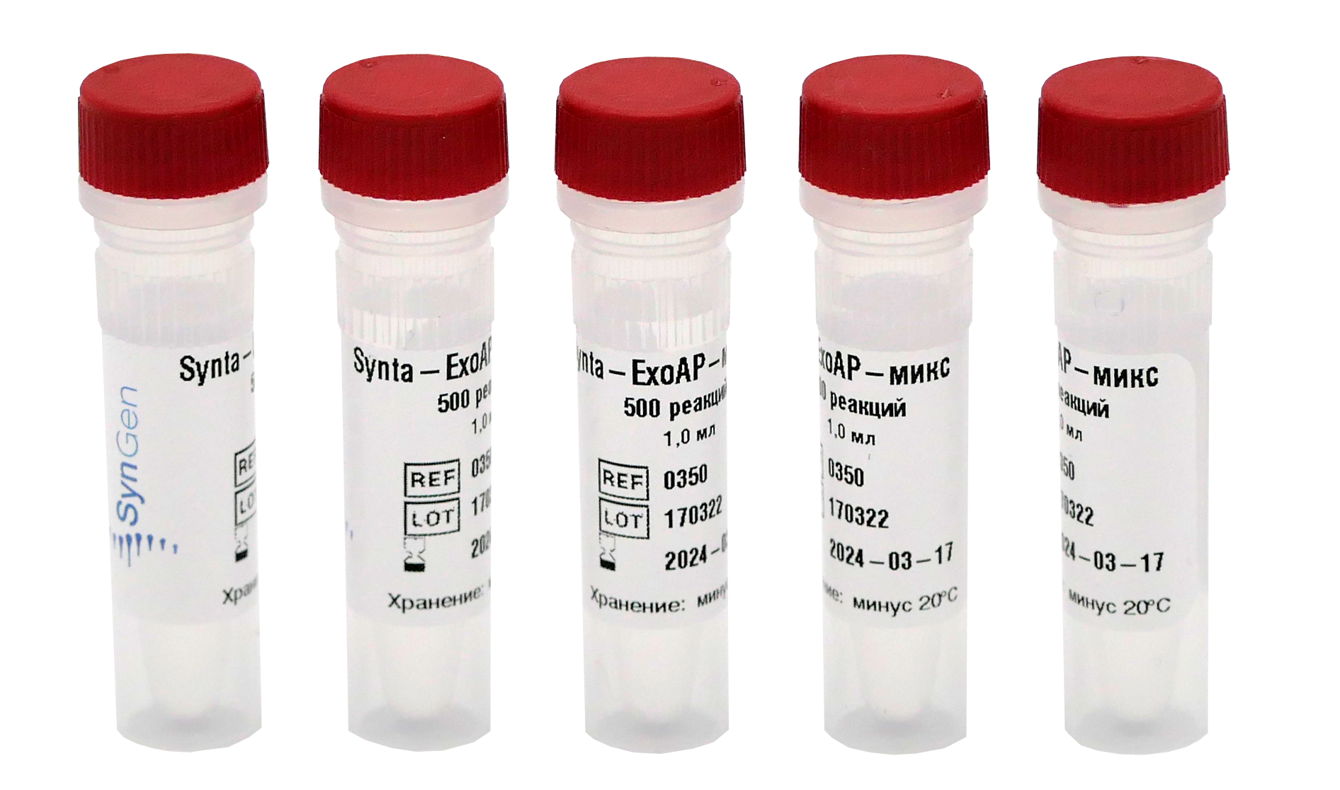 Synta-ExoAP мастермикс купить в АО Синген